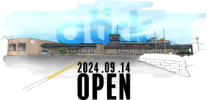 atick | 舞鶴湾を望む高台に誕生した複合施設「atick（アティック）」。隠れ家的空間でお買い物や体験をお楽しみいただけます。
