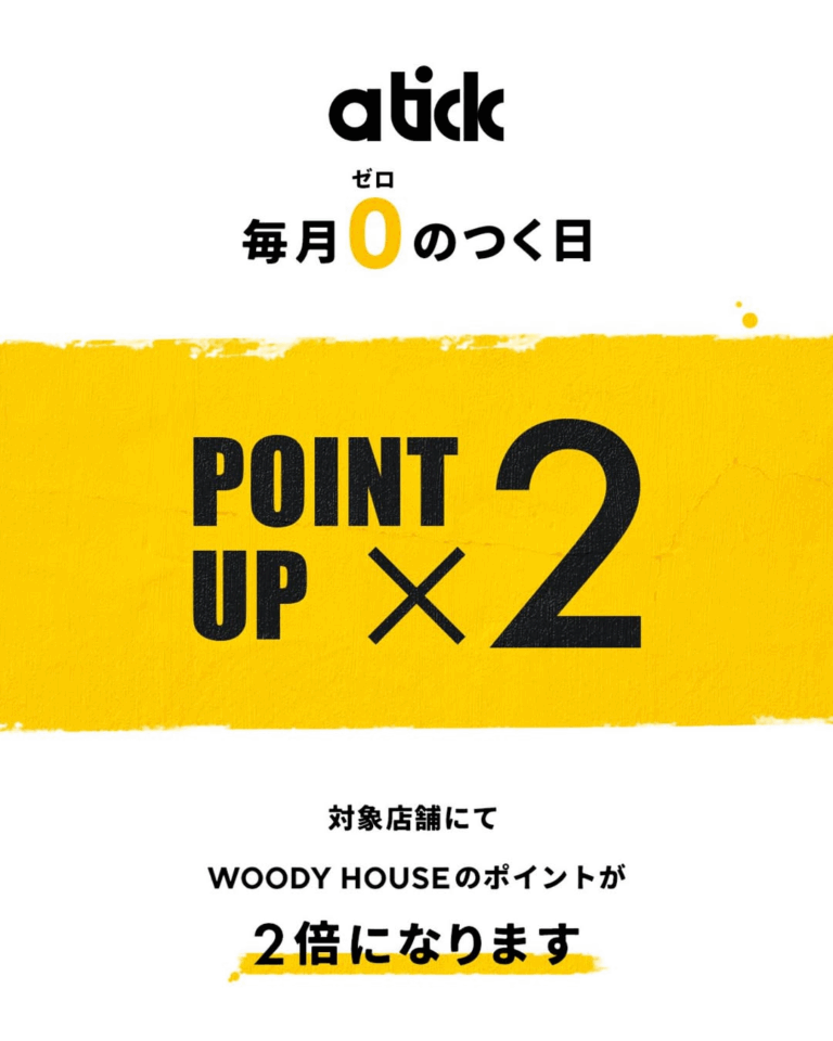 atick | 舞鶴湾を望む高台に誕生した複合施設「atick（アティック）」。隠れ家的空間でお買い物や体験をお楽しみいただけます。