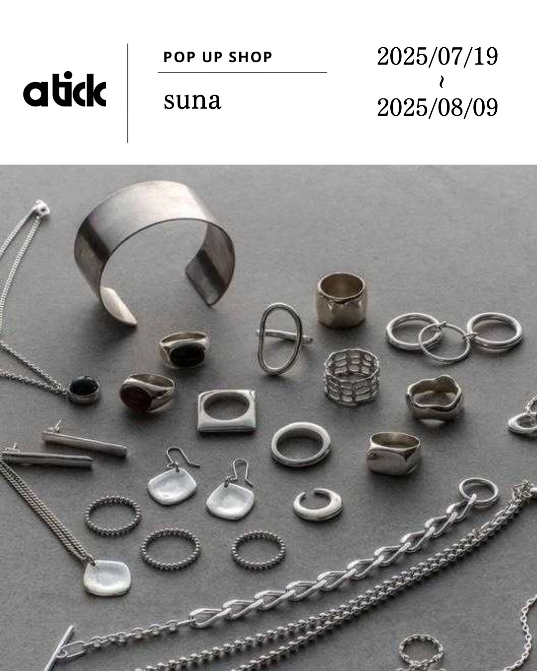 suna | atick