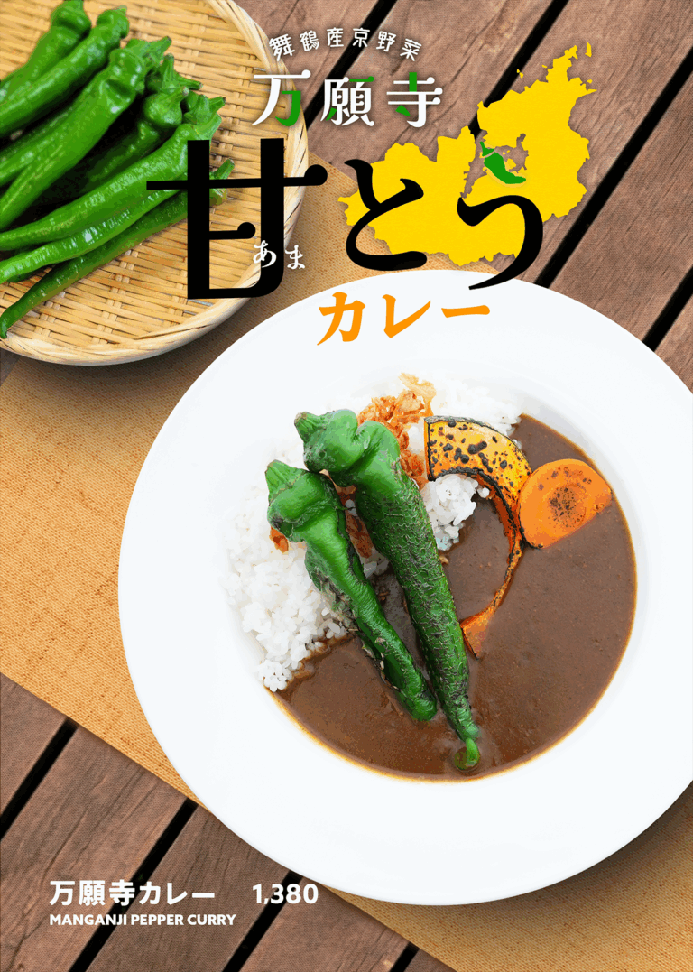 GOOD SOUND COFFEE 7月の新メニュー | atick