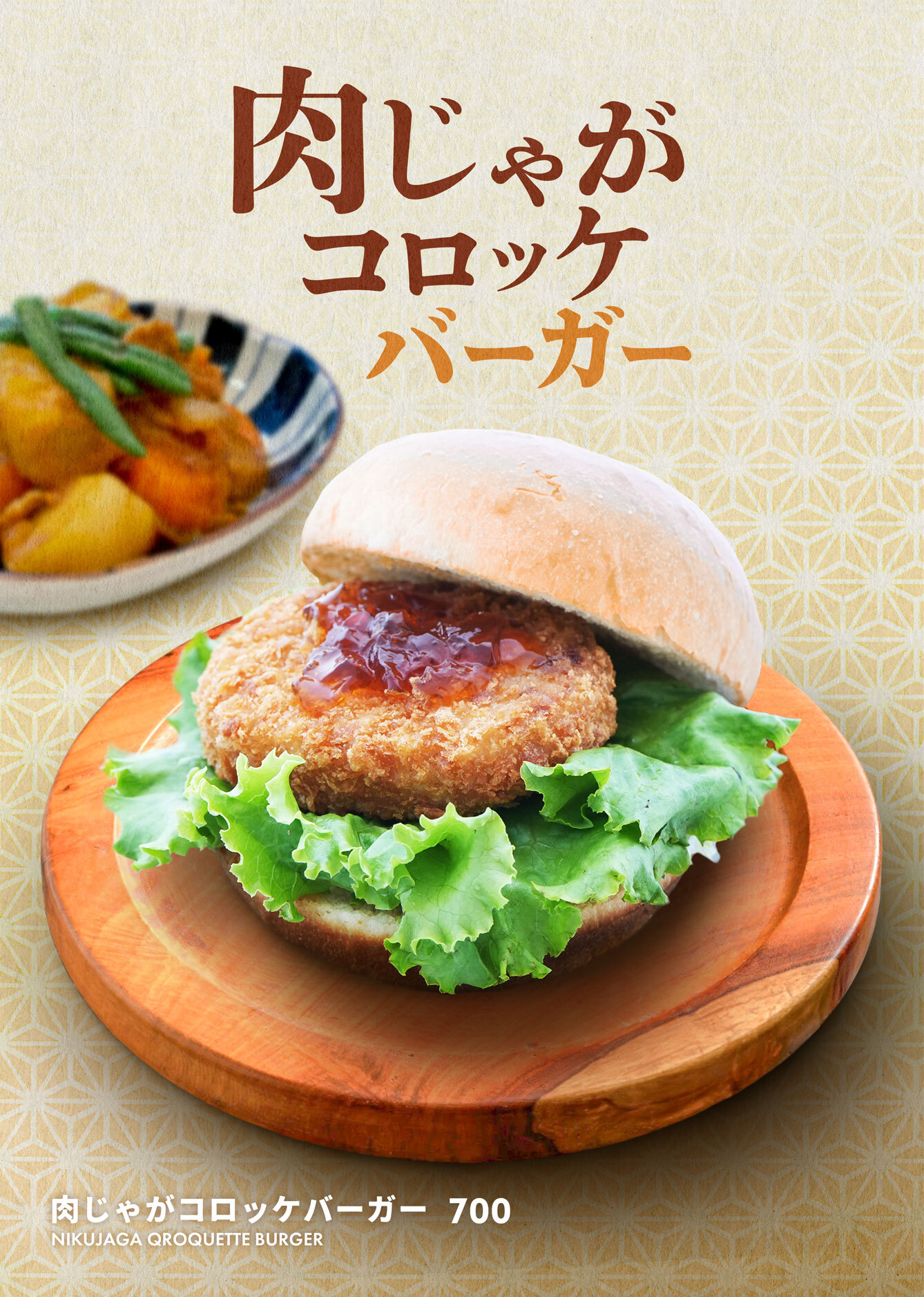 GOOD SOUND COFFEE 8月の新メニュー | atick
