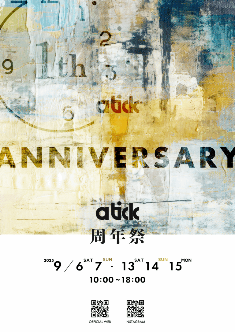atick周年祭 2週にわたって開催！【9/6.7＆9/13.14.15】 | atick