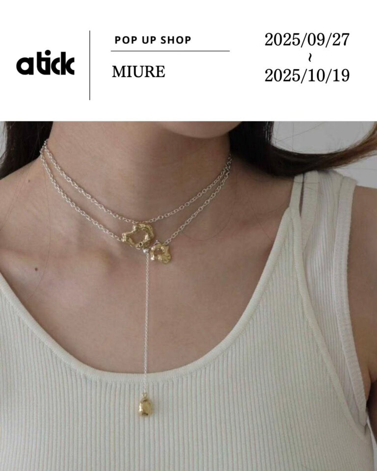 atick | 舞鶴湾を望む高台に誕生した複合施設「atick（アティック）」。隠れ家的空間でお買い物や体験をお楽しみいただけます。