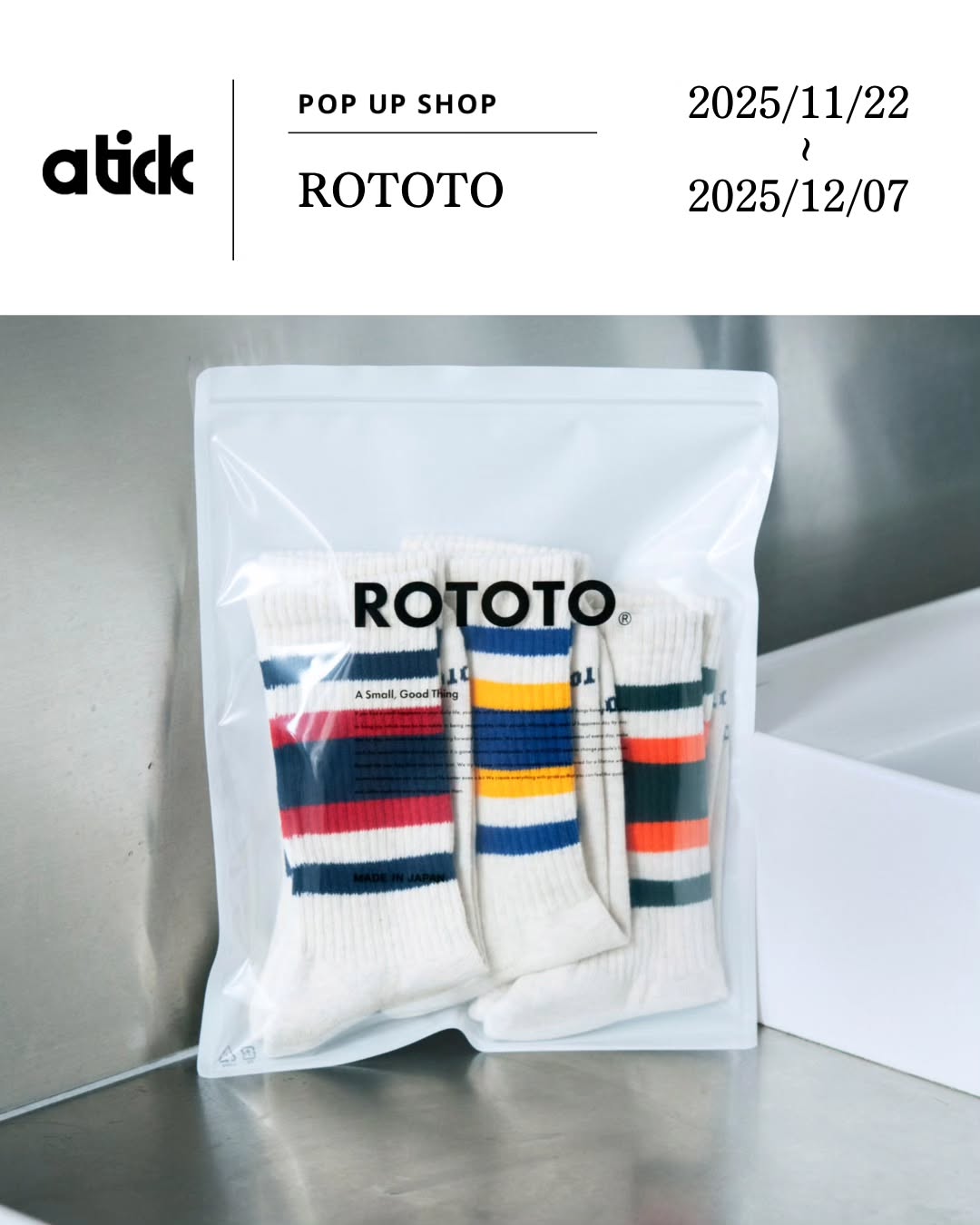 POP UP SHOP (archive) | atick