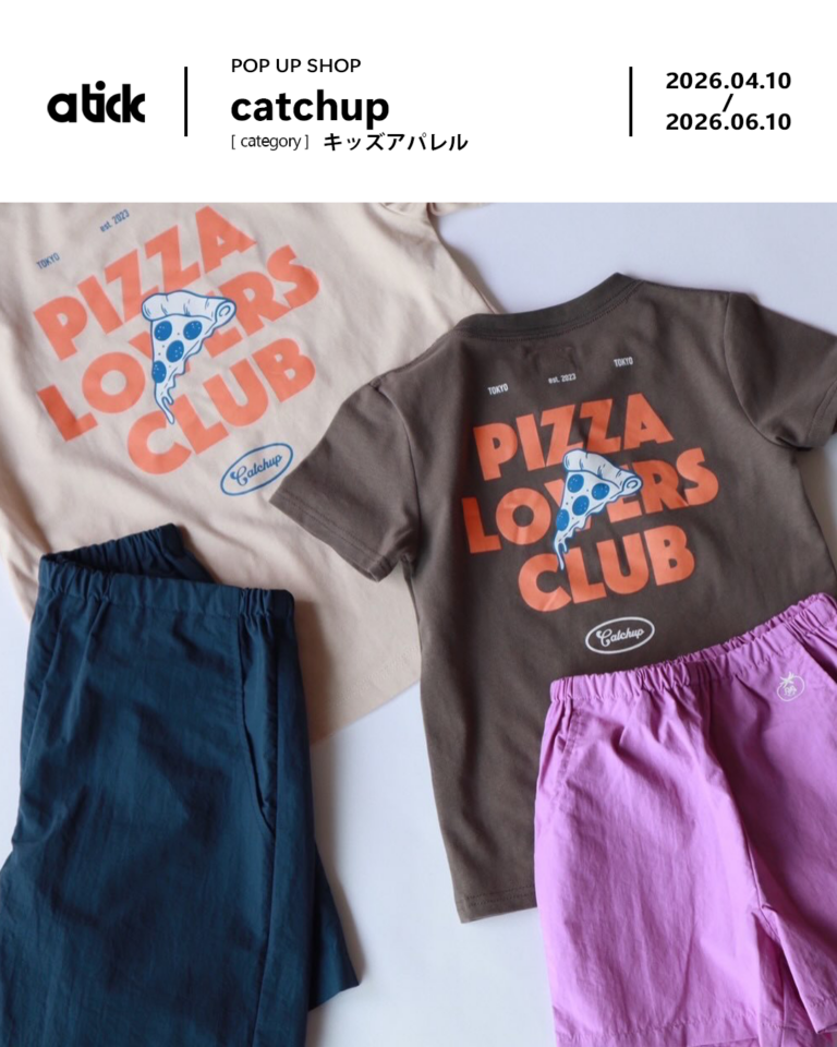 atick | 舞鶴湾を望む高台に誕生した複合施設「atick（アティック）」。隠れ家的空間でお買い物や体験をお楽しみいただけます。